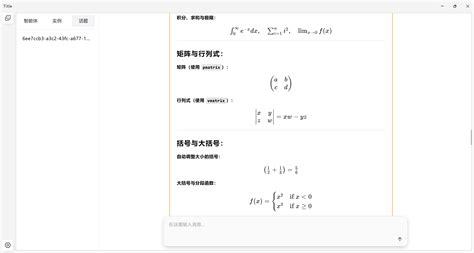 Vue3 Marked Highlightjs Katex实现markdown渲染vue3使用marked Csdn博客