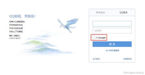 spring security 实现自动登陆功能 springsecurety如何不通过拦截器实现登录功能 而是通过controller