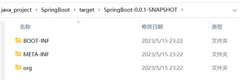 Springboot 001 Snapshotjar中没有主清单属性 软柠柠吖 博客园