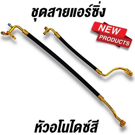 Air Racing Cable Dodging Inter For Old Demagonew192020new30vigo Ready To Install Gold