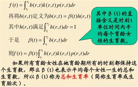 数学建模【微分方程模型 介绍、分析方法、数值模拟、传染病问题的建模和分析、经济增长模型、人口增长预测和控制模型 】 csdn博客