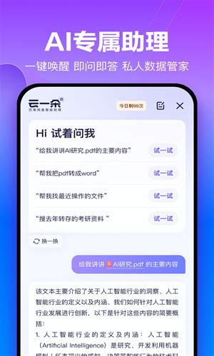 how to decompress the compressed package of baidu netdisk list of