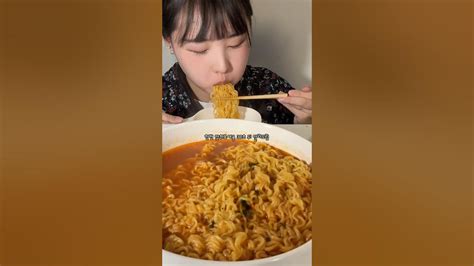 라면에 김치는 진짜 끝장나는 조합이잖아요😭😭특히 김치가 진짜 미친맛 김장하고 그날 바로 먹는 김치맛🥹🔥진짜 시원해용 👉전라도 배추김치 금치 네이버검색 Youtube