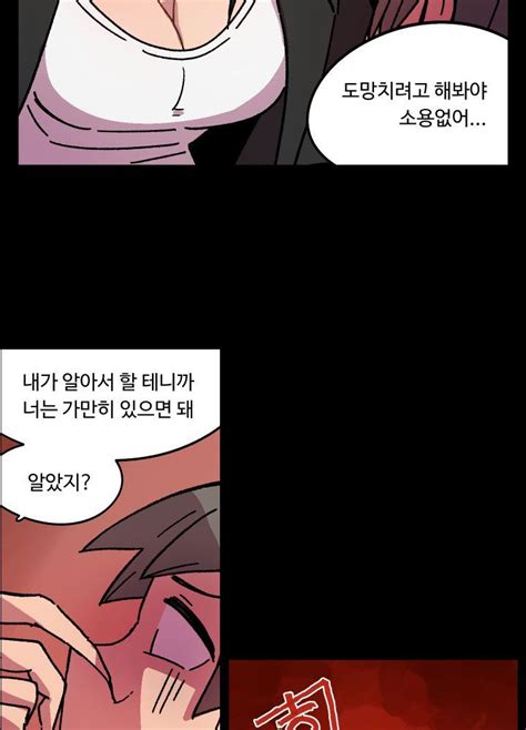 큐툰 로맨스 Bl 판타지 특화 플랫폼 웹툰 만화 소설 서비스 Movie Posters Poster Movies