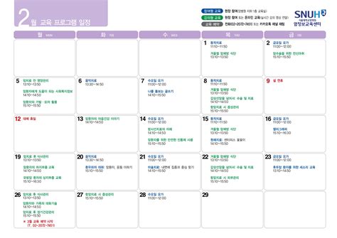 서울대학교암병원