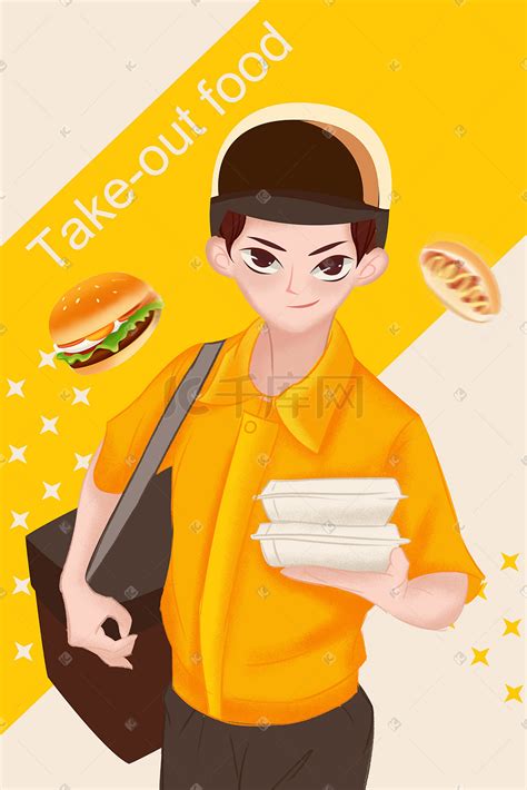 外卖员手绘插画 外卖员手绘配图 千库网