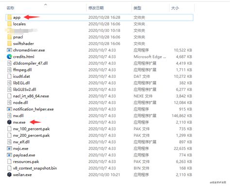 nw js入门最如丝般润滑的教程 wl ui SegmentFault 思否
