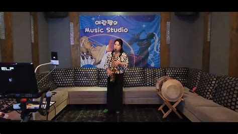 가수나훈아꽃당신색소폰🎷연주feat오흥순 Youtube