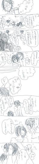 進撃の現パロ漫画 KURO