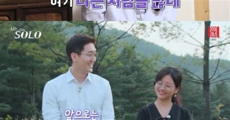 11기 상철 파혼 논란에 “안일한 행동 반성 영숙에 사과”