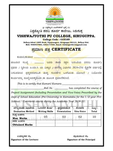 Assignment Certificate Pdf