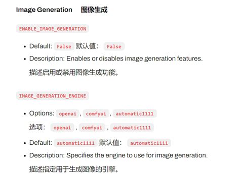 OpenWebUI使用newapi转的apikey在lobechat和nextweb langchain分支中可以使用dalle 插件能画图么 开发调优 LINUX DO
