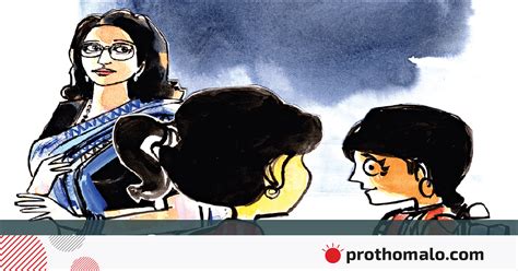 এইচএসসি ২০২৩ সমাজকর্ম ২য় পত্র অধ্যায় ১ বহুনির্বাচনি প্রশ্ন ৩১ ৪০ প্রথম আলো