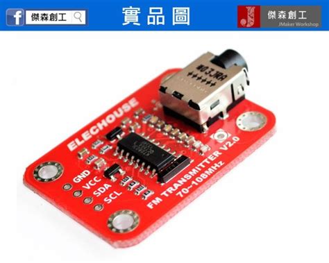 Fm Arduino的價格推薦 2025年7月 比價比個夠biggo Fm Arduino的價格推薦 2025年7月 比價比個夠biggo