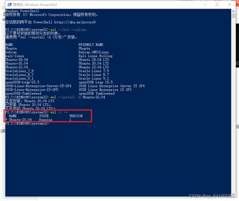 在win10下搭建linux环境的lorawan服务器chirpstackchirpstack部署 Csdn博客
