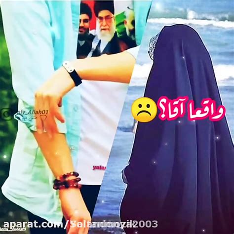 دختر و پسر مذهبی