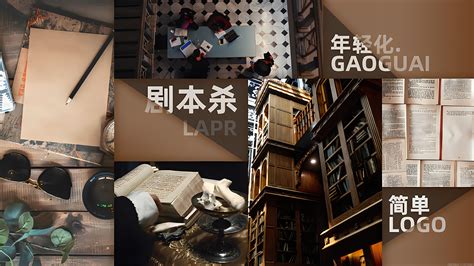 剧本杀小程序开发：为玩家打造沉浸式推理体验剧本杀微信小程序开发功能 Csdn博客