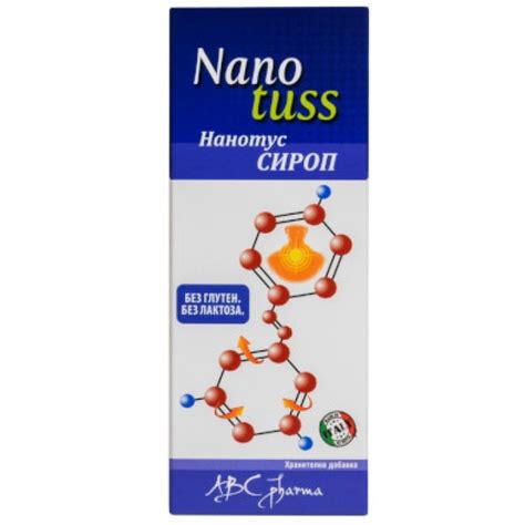 Нанотус сироп за суха и влажна кашлица 150 мл • Цена Аптека Прайм