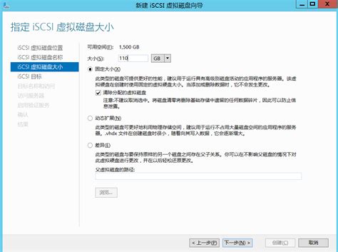 233 在windows Server 2012中创建iscsi虚拟磁盘和iscsi目标 知乎