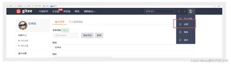 【github】——如何拉取github代码到本地并进行开发如何从github上拉取项目到本地 Csdn博客
