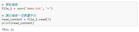 Python for Beginners 檔案處理 File Handling SimpleLearn