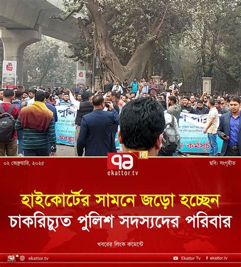 চুপ চুপ বাংলাদেশ পুঁজিবাজার বিনিয়োগকারী ঐক্য পরিষদ