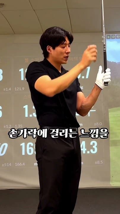 정확한 그립 성공적인 샷의 시작입니다 미라클그립 Gco 위너스피릿 Youtube