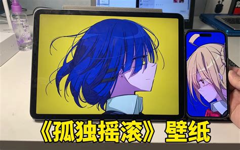 精选壁纸孤独摇滚4k 8k分辨率 哔哩哔哩