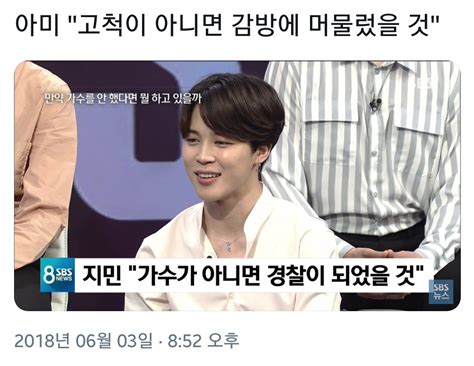 나 아미들 드립치는거 진짜 웃겨ㅋㅋㅋㅋㅌㅋ 인스티즈 instiz 연예 카테고리
