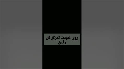 تمرکز مرد توماجصالحی مهساامینی Youtube