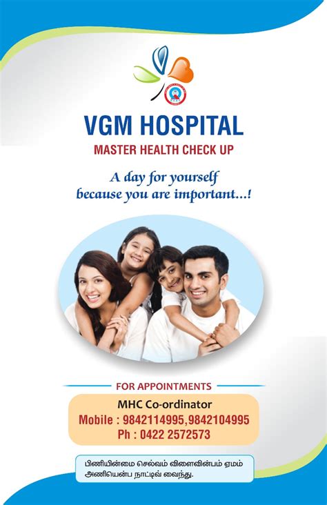 Master Health Checkup Packages Comprehensive Health Screening In Coimbatore