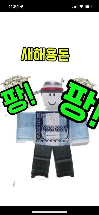 한번 만들어봤습니다여러분의 생각을 댓글로 적어주세요 Shorts 왕클세종 뇌절 Youtube