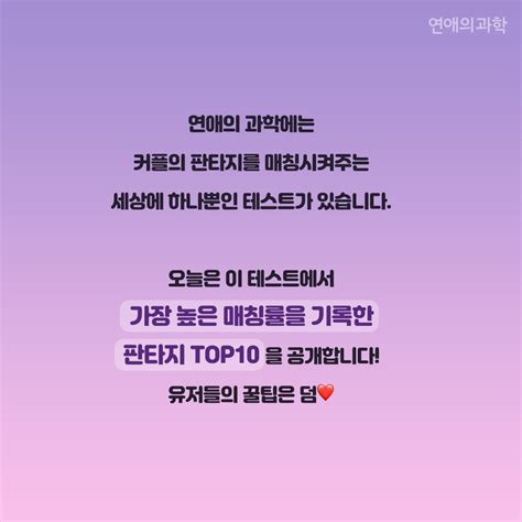 커플들이 가장 원하는 ㅅㅅ 판타지 Top 10 포텐 터짐 최신순 에펨코리아
