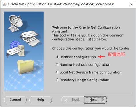 Centos 7 安装oracle 19c 《centos》 极客文档