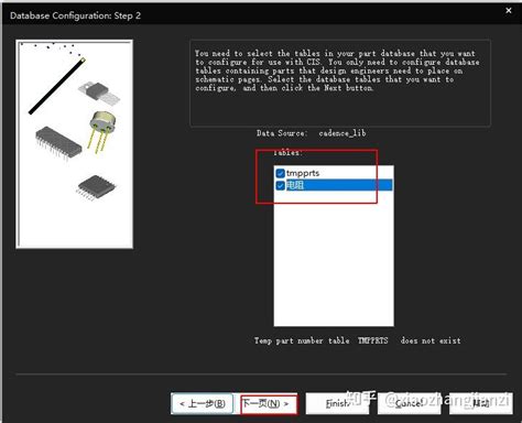 Cadence 17 4 Orcad Capture Cis数据库建立（超详细） 知乎