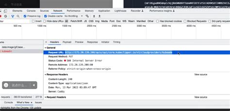 When Update Kubeconfig File For Kubeadm Providerthe Update Failed · Issue 558 · Kubeclipper