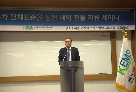 2023년 2월 4주차 전기이륜차 관련 내용 한국전기이륜형자동차협 주간동향