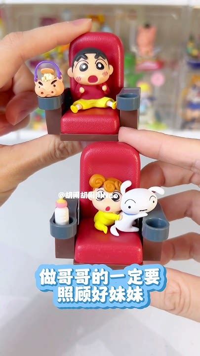 努力实现蜡笔小新自由～rement小新电影院微缩玩具开箱 Toy 玩具 Miniature Rement Youtube