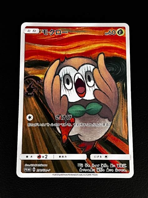 Yahooオークション ポケモンカード ムンク展 モクロー プロモ 290s