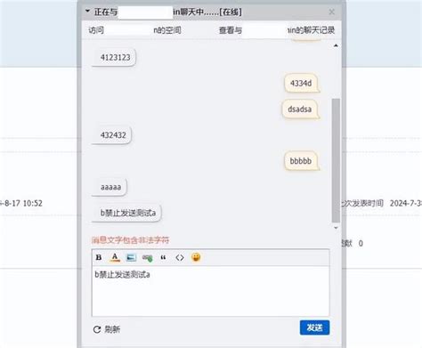 Discuz插件：短消息内容审查管理（屏蔽包含特定关键词的短消息） 知乎