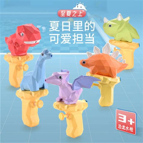 水枪儿童玩具喷水沙滩打水仗戏水呲滋恐龙迷你小号男孩女孩洗澡虎窝淘