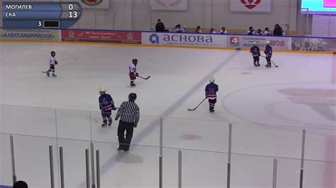 4 11 20017 Осенний Кубок 2009 СКА Газпромбанк «ХК «МОГИЛЕВ Youtube