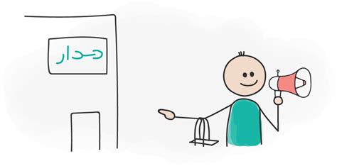 رضایت مشتری چیست؟ روش‌های سنجش و بهبود رضایت مشتریان