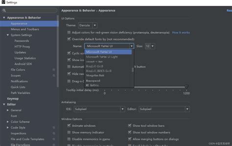 Idea安装阿里代码规范插件 Csdn博客