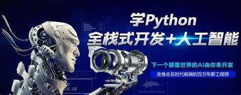 python 培训 周末班 csdn博客