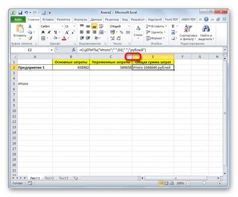 Как поставить плюс в Excel без формулы