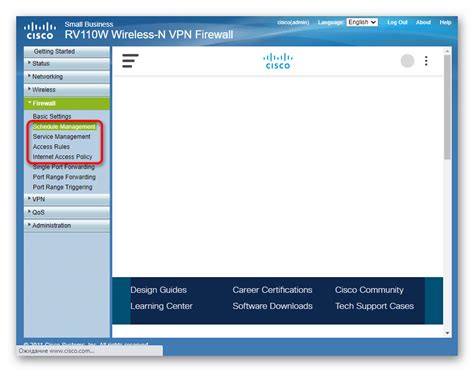Настройка маршрутизатора Cisco