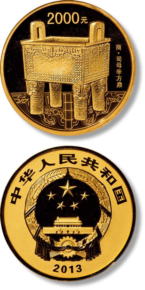 Ngc Pf Shouxi