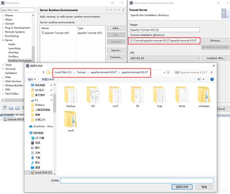 Eclipse集成tomcat时unknown Version Of Tomcat Was Specified指定了未知版本的tomcat Csdn博客