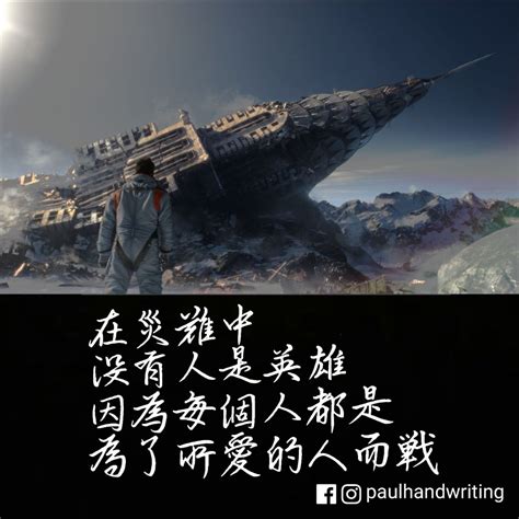 月球隕落》你可能會忽略3個人性黑暗面】 Paul Chen Hkese